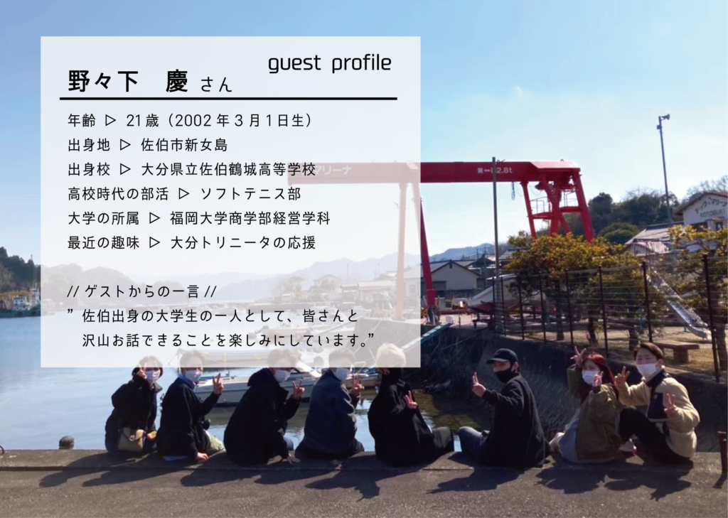 新春・KIISA TALK 第4話、開催します。 | 一般社団法人KIISA